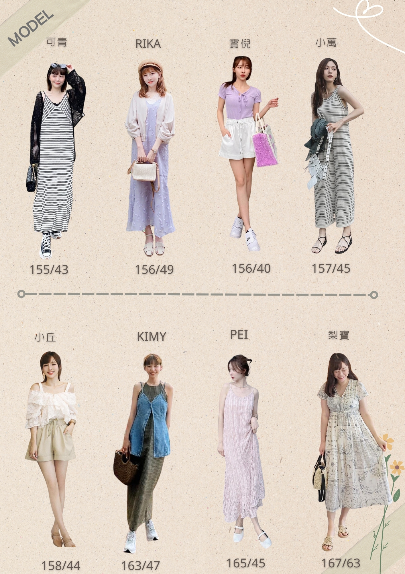 Rika & Albert 官方網站