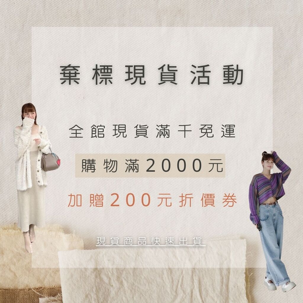 Rika & Albert 官方網站