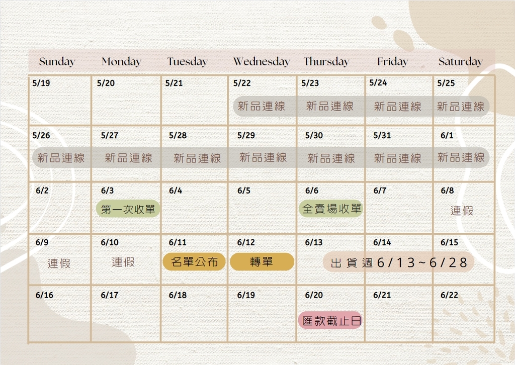 Rika & Albert 官方網站