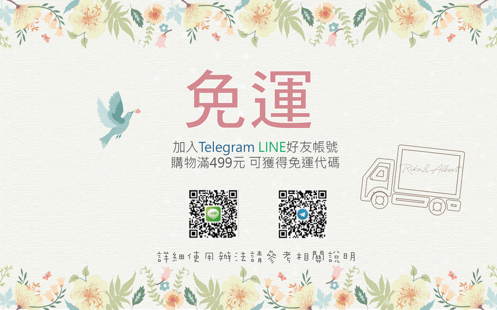 Rika & Albert 官方網站